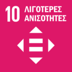 Οι 17 Στόχοι Βιώσιμης Ανάπτυξης του Ο.Η.Ε. - CSR.ERT.GR