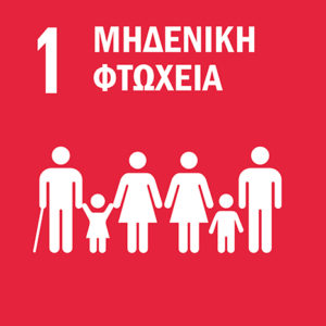Οι 17 Στόχοι Βιώσιμης Ανάπτυξης του Ο.Η.Ε. - CSR.ERT.GR