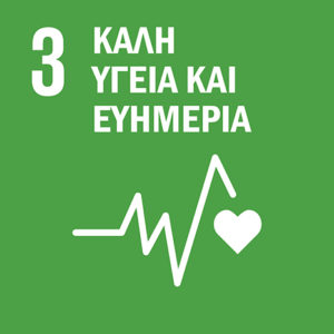 Οι 17 Στόχοι Βιώσιμης Ανάπτυξης του Ο.Η.Ε. - CSR.ERT.GR