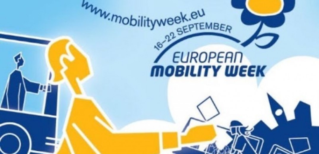 Ευρωπαϊκή Εβδομάδα Κινητικότητας 2020: Πράσινη μετακίνηση χωρίς ρύπους ...