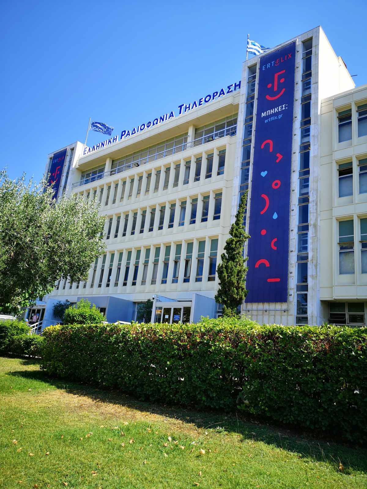 Η Ώρα της Γης στην ΕΡΤ - CSR.ERT.GR