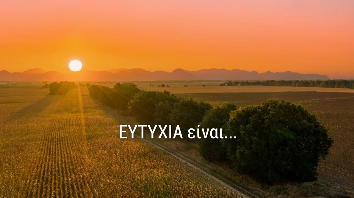 Ελληνική Εταιρία Προστασίας Αυτιστικών Ατόμων - Ε.Ε.Π.Α.Α. - CSR.ERT.GR