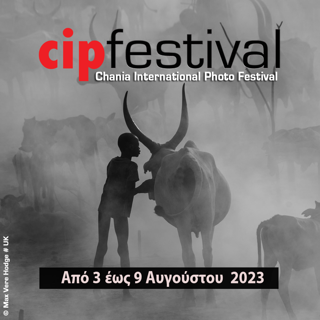 Chania International Photo Festival 2023 - CSR.ERT.GR