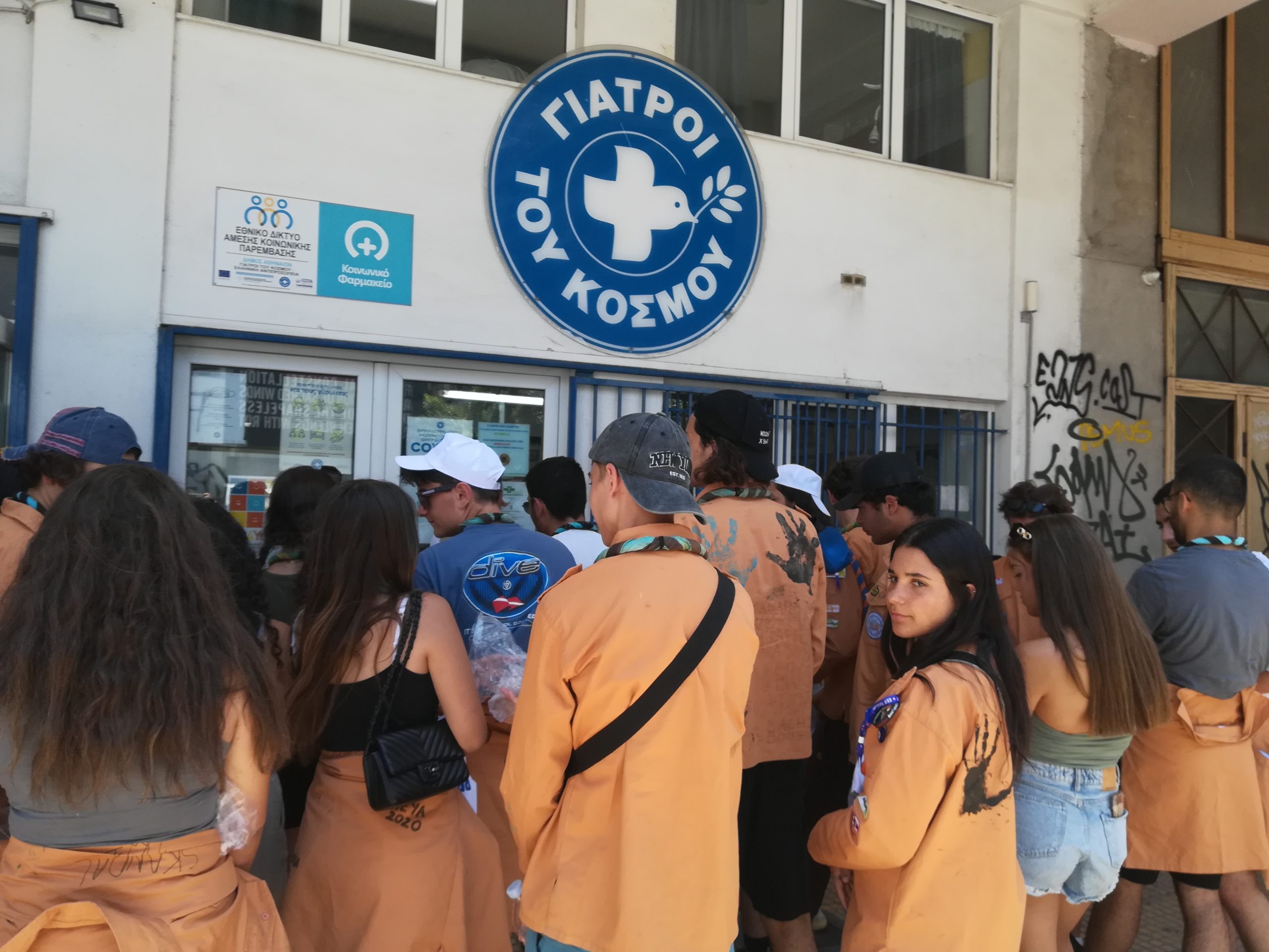 Γιατροί του Κόσμου: Δράση περιβαλλοντικής ενημέρωσης στον Άλιμο - CSR ...