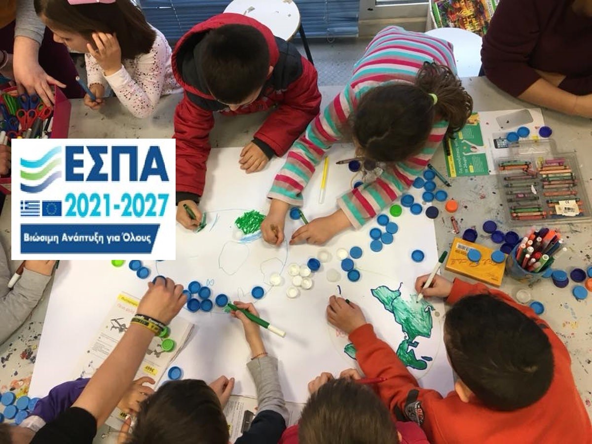 Περιφέρεια Στερεάς Ελλάδας: Χρηματοδότηση 4.942.465 € για τη ...