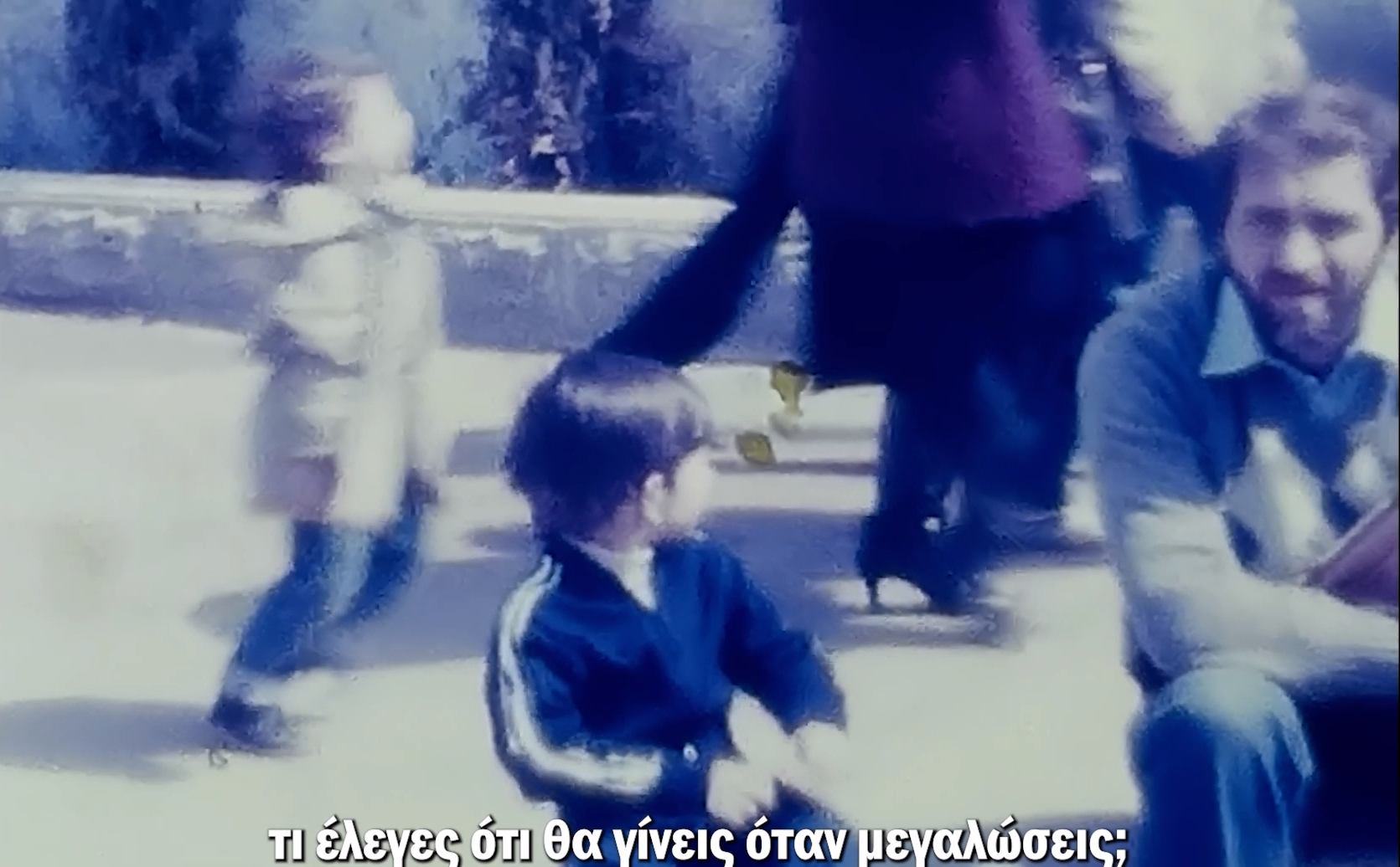 "Αειθαλεία" - CSR.ERT.GR