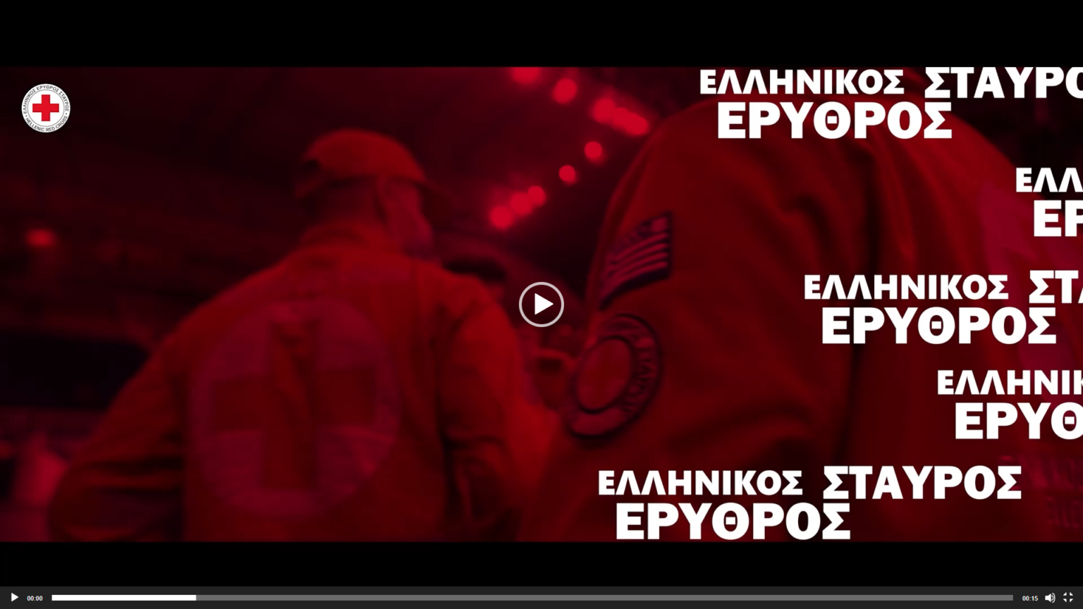 Αρχική - CSR.ERT.GR