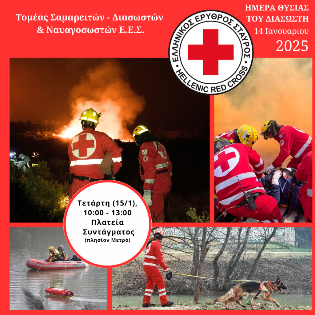 ERTFLIX: Παιδικό κανάλι ΕΡΤ Kids! - CSR.ERT.GR